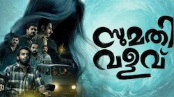 Sumathi Valavu News in Malayalam, Latest Sumathi Valavu news, photos ...
