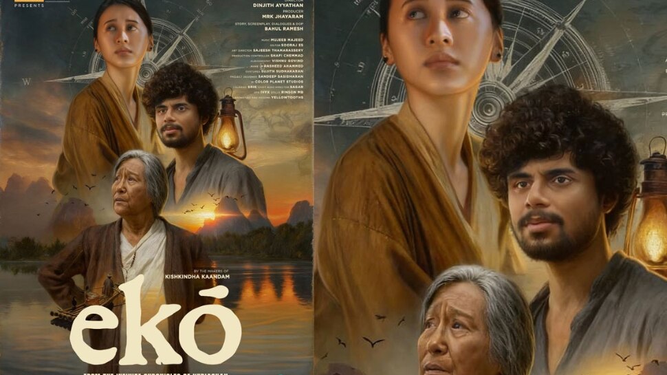 Eko movie official poster released | കിഷ്കിന്ധ കാണ്ഡം ടീം ഒന്നിക്കുന്ന ...