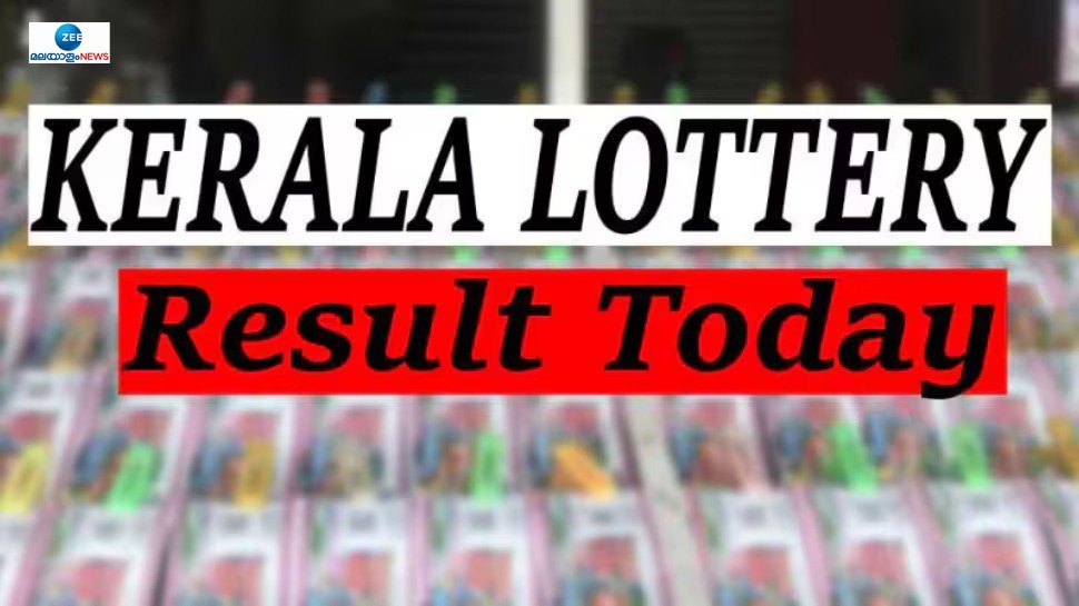 kerala lottery result today dhanalekshmi dl 03 december 3 pm lottery ...