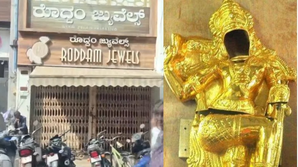 Sabarimala gold theft: SIT team in Bellary to find gold in Swarnapali ...