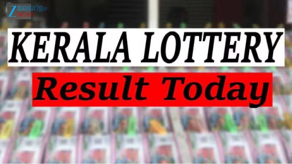 kerala lottery result today ss 502 sthree sakthi 13 01 2026 lottery ...