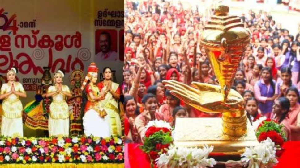 kerala state school kalolsavam 2026 third day | Kerala School ...