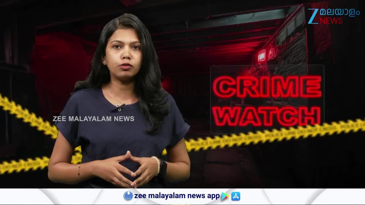 Moral Policing in Kerala: സദാചാര അക്രമണം ; നിയമം പറയുന്നതെന്ത്? | News ...