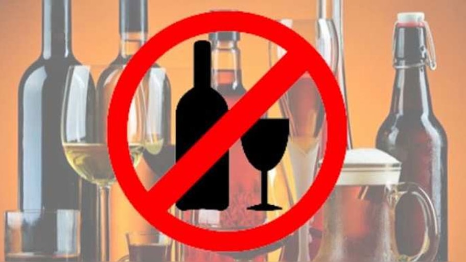 What is Dry Day? Why Liquor stores in the state will close 2 days from ...
