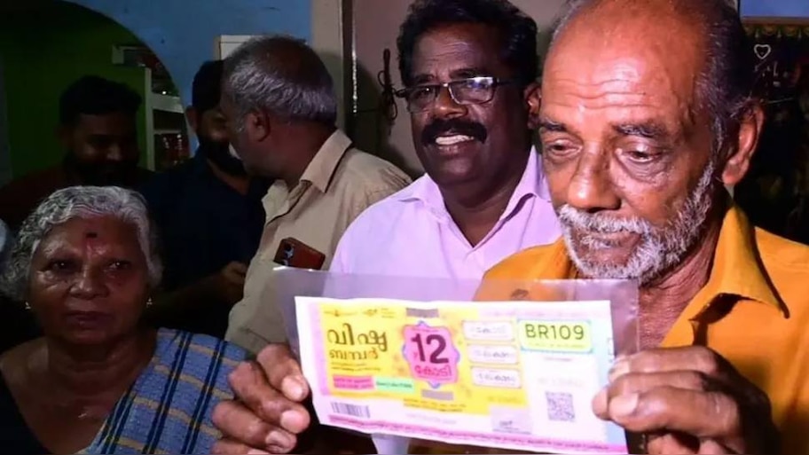 Vishu bumper lottery lucky winner is Karunagappally native who won 12 ...