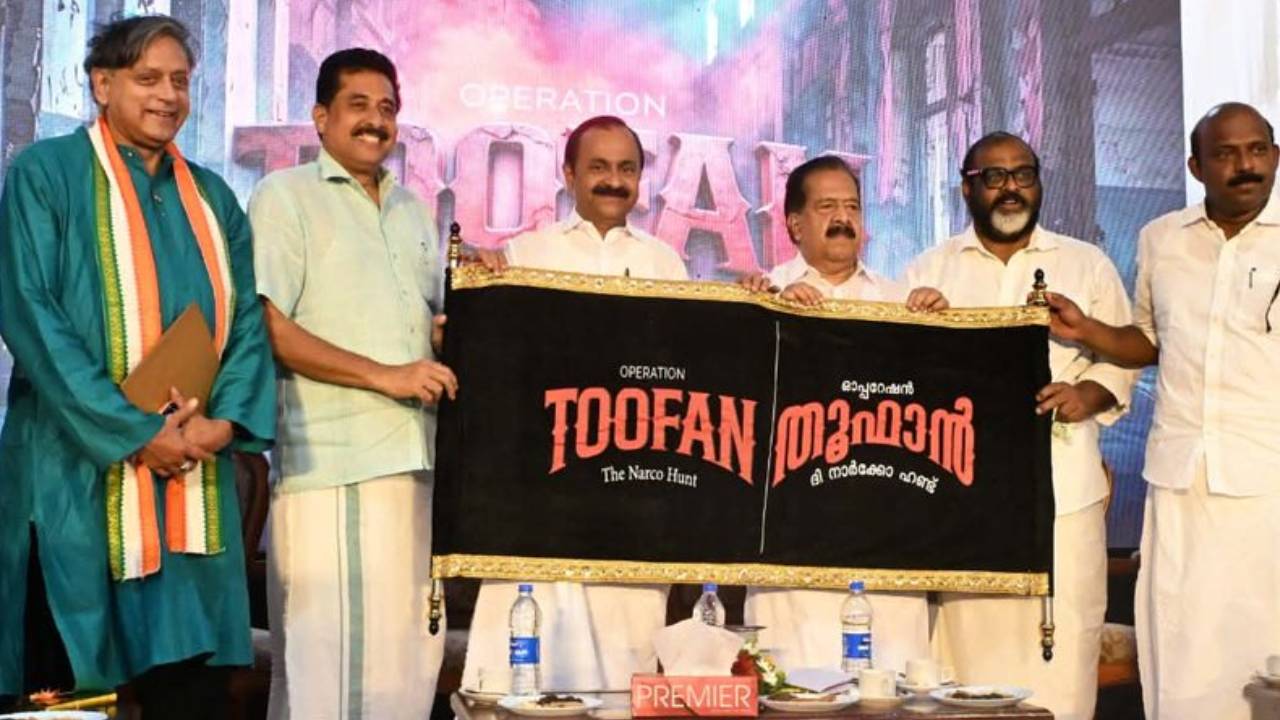 Home Minister Ramesh Chennithala said that banned tobacco products ...