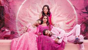 Pink First Look Poster News in Malayalam Latest Pink First Look Poster ...