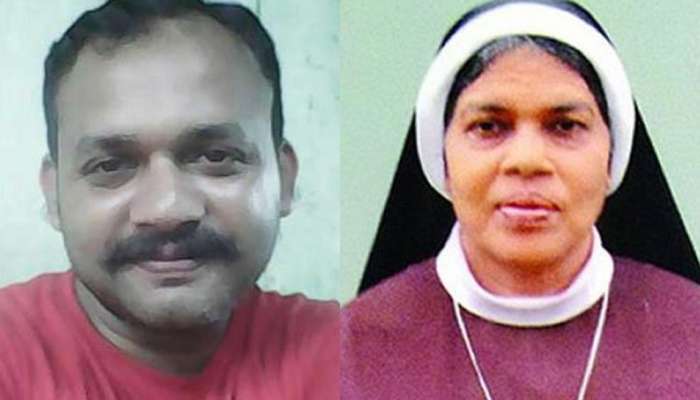 Sister Amala Murder Case | News in Malayalam:സിസ്റ്റര്‍ അമല കേസില് ...