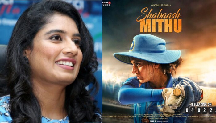 Mithali Raj biopic to be released on February 4 2022 | 'ഷബാഷ് മിത്തു ...