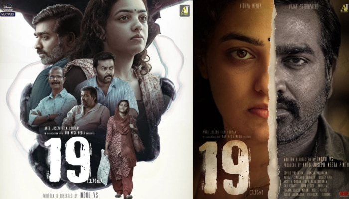 19 (1) (a) movie ott release vijay sethupathi malayalam movie will ...