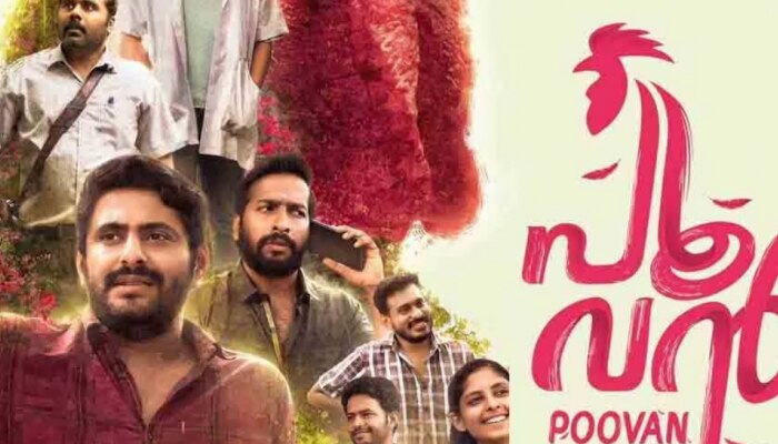 Poovan Movie OTT RElease Update antony varghese starrer to start ...