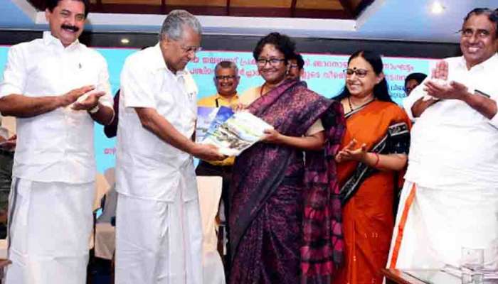 Jala Budget First Ever State Held in India | ജലബജറ്റ് അവതരിപ്പിക്കുന്ന ...