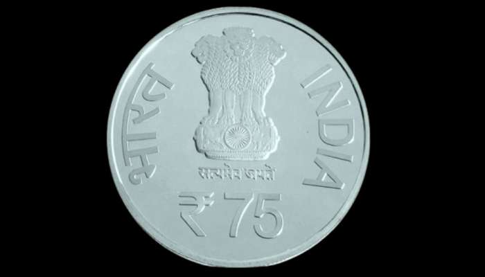 New 75 Rupees Coin will Coming in India unveiled by Prime Minister ...