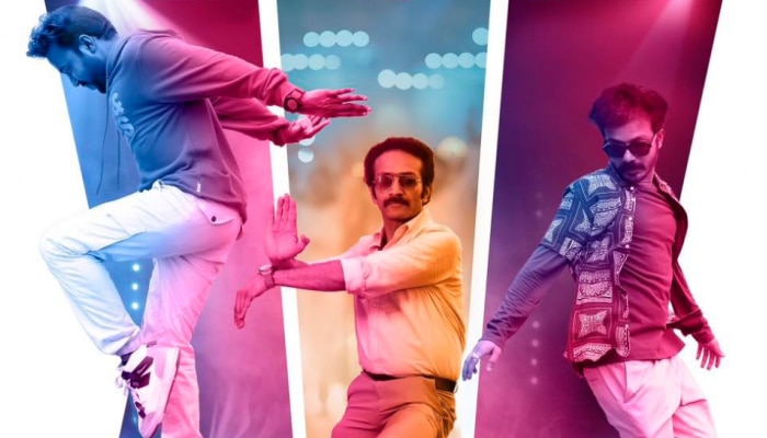 Dance Party Movie starring vishnu unnikrishnan shine tom sreenath bhasi first look poster ...
