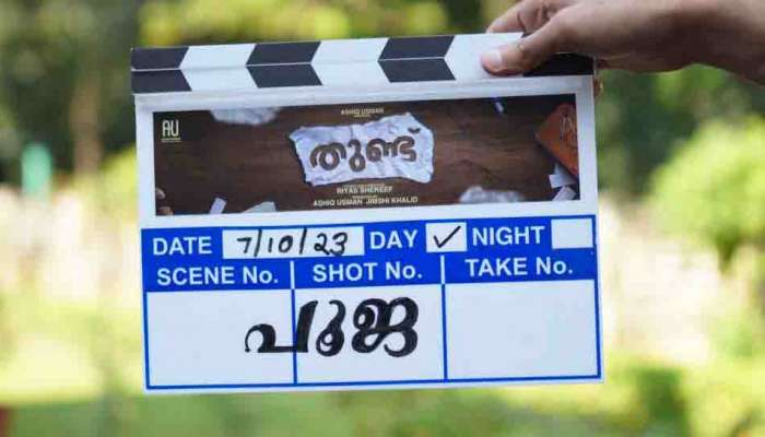 Thundu Movie Starring Biju Menon Film Shooting Kicks Starts in Kochi ...