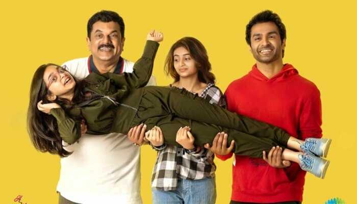 Philips movie by helen team will release in theatres on November 24 ...