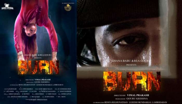 Burn Malayalam Movie Latest Updates | Burn Movie: മൂന്ന് ദിവസം കൊണ്ട് ...