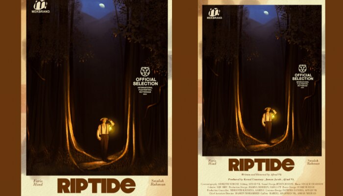 Riptide Movie| Malayalam film Riptide at Rotterdam International Film ...