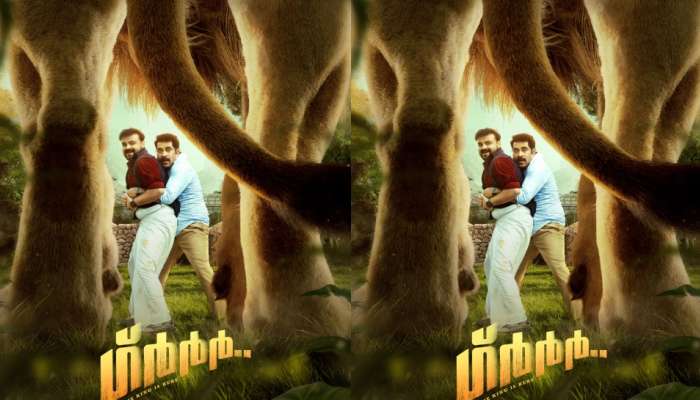 Kunchacko boban and suraj venjaramoodu staring GRRR Movie first look ... Kunchacko boban and suraj venjaramoodu staring GRRR Movie first look ...