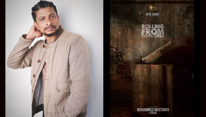 Muhammad Musthafa Movie| After Kapela the film directed by Mohammad ...