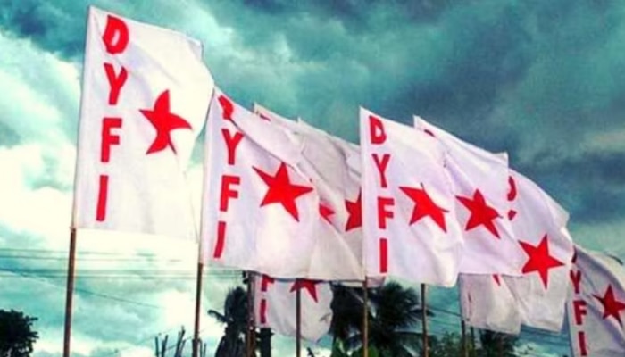 DYFI|DYFI Manushyachangala at january 20 2024|കേന്ദ്രത്തിന് ...