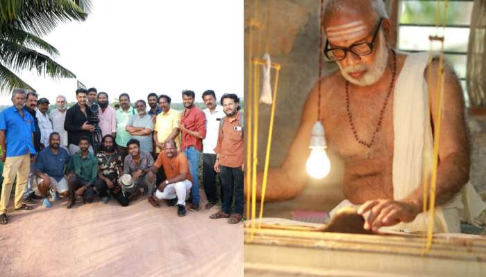 Oodum Paavum new movie shooting started | ഊടും പാവും; ബാലരാമപുരം ...